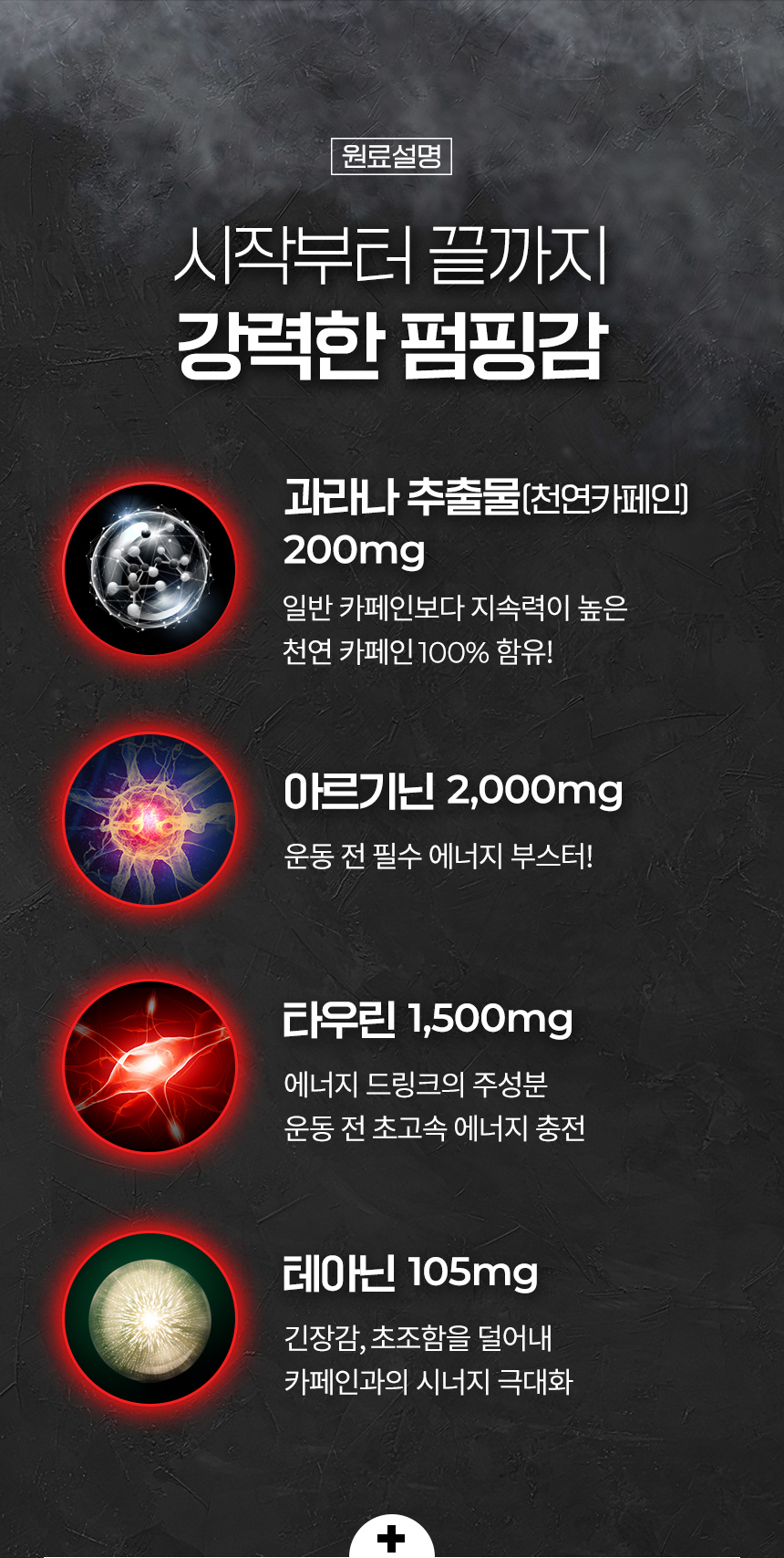 삼대오백 프리워크아웃 헬스부스터 70g x 15포 | 삼대오백 | Hity | 히티