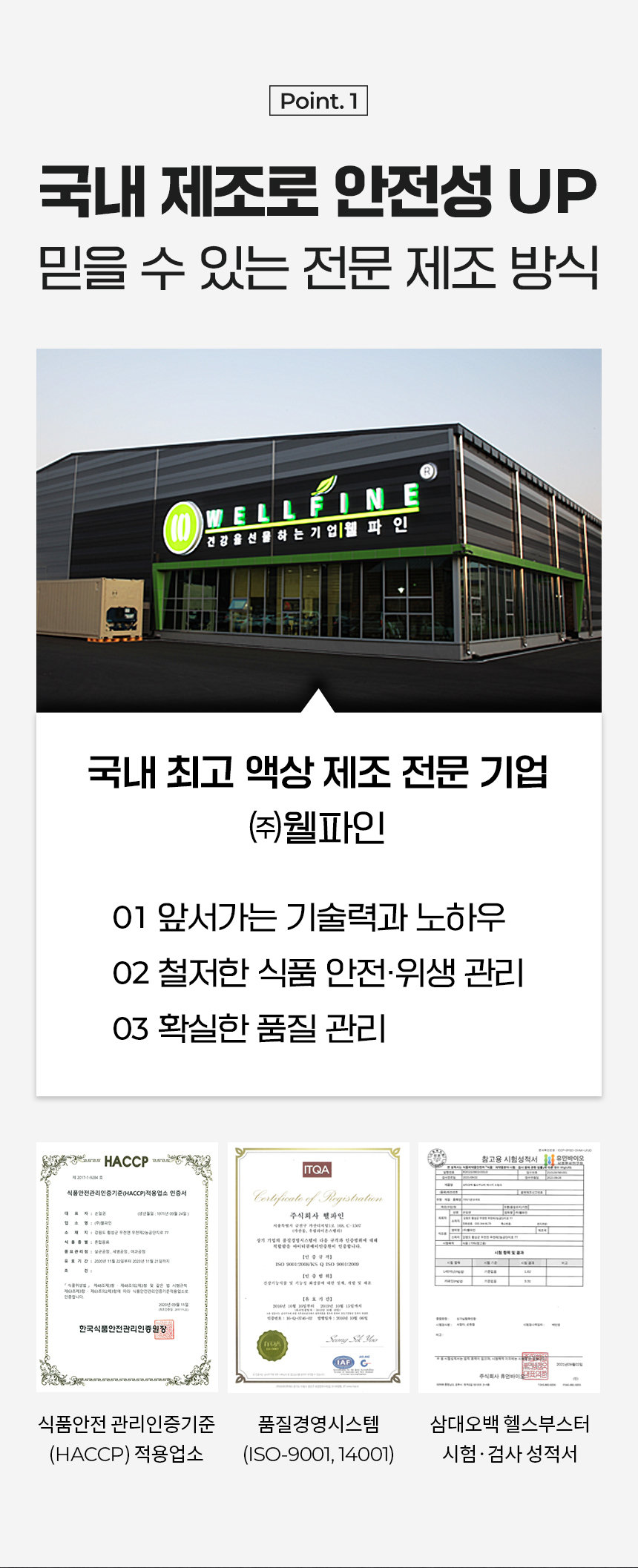 삼대오백 프리워크아웃 헬스부스터 70g x 15포 | 삼대오백 | Hity | 히티