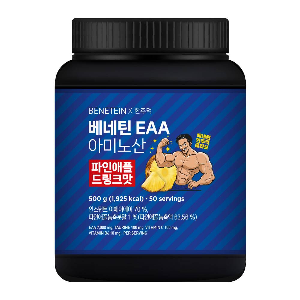 베네틴 X 한주먹 EAA 7000 필수 아미노산 보충제 파인애플 드링크맛 500g | 더베네푸드_베네틴 | 히티 | Hity